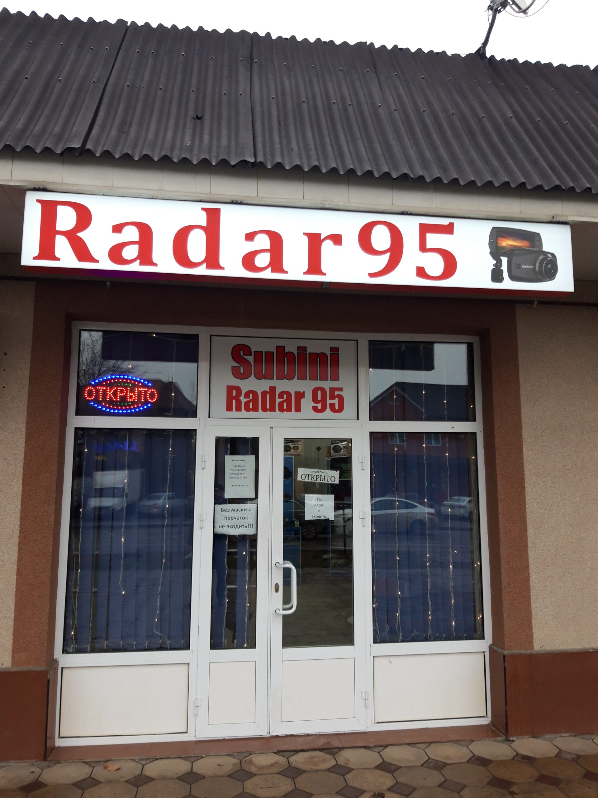 The Impact and Importance of Radar Technology – CFS News