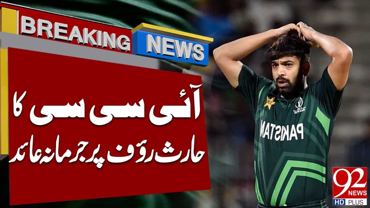 Haris Rauf: A Promising Talent in the World of Cricket – CFS News