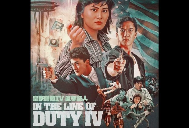 Exploring the Phenomenon of Line of Duty – CFS News
