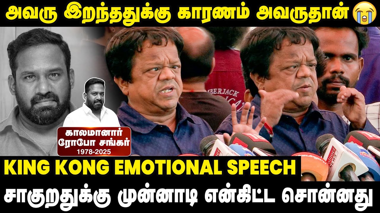 Exploring the Impact of Robo Shankar in Indian Cinema – CFS News