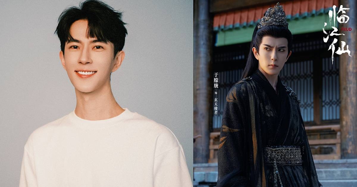 Yu Menglong: The Journey of a Rising Star in Chinese Entertainment ...